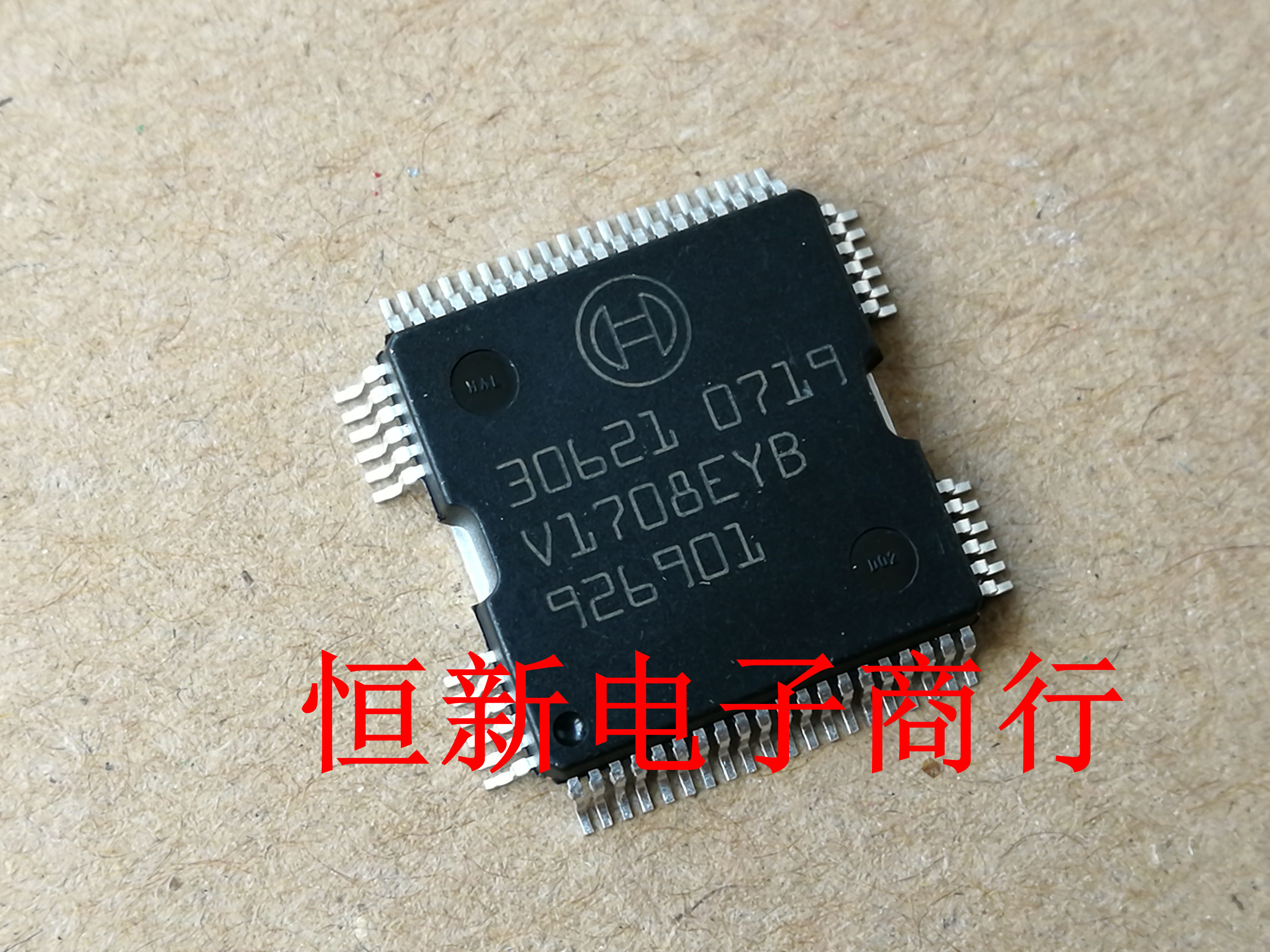 30621主营全系列汽车电脑板易损芯片全新进口正品可直拍_虎窝淘