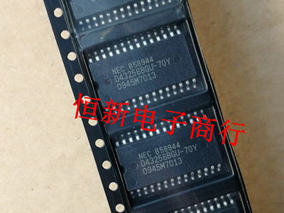 B58944 D43256BGU-70Y 发动机电脑板芯片 进口现货  可直拍