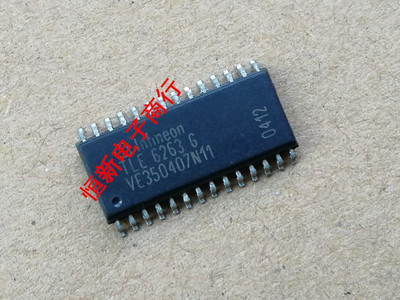 TLE6263G TLE62636 全系列汽车电脑板易损芯片 全新 可直拍！！！