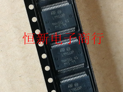 L9951XP 汽车电脑板电源管理控制驱动IC芯片模块 进口现货 可直拍