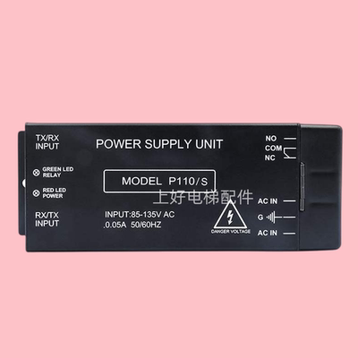 永大电梯光幕电源盒电源盒