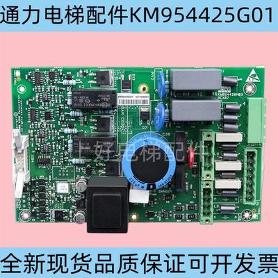 变频器电梯配件变频器抱闸板