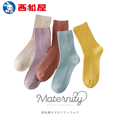 女士西松屋四季款纯色中筒袜