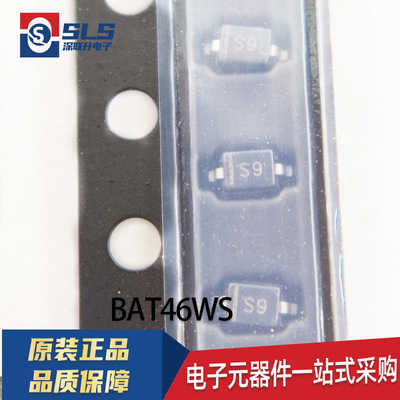包邮BAT42WS S7 BAT43WS S8 BAT46WS S9 贴片肖特基二极管SOD-323