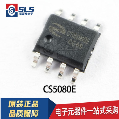 CS5080E CS5082E CS5090 CS5095 CS8118 CS8305 CS8505 E EA SOP8