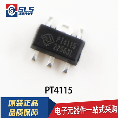 原装PT4110 PT4115 PT4119 PT4205 PT4115B89E LED驱动芯片SOT-89