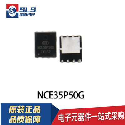 NCE20P45Q 30P50G 30P20Q 40P20Q 30P28Q 30H10G 20P70G 3035Q