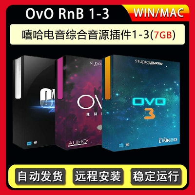 嘻哈电音综合音源插件-StudioLinked OVO RNB 123 WiN-MAC