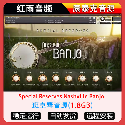 班卓琴音源Special Reserves Nashville Banjo康泰克编曲音源