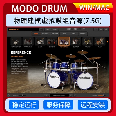 物理建模虚拟鼓组音源IK Multimedia MODO DRUM v1.1.1 WIN/MAC
