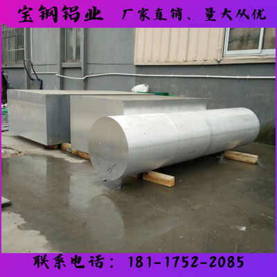 6061-T4 T5 T6 6261 6063 5052 7075 2a12 T66铝型材铝管铝棒