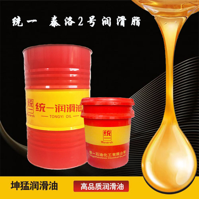 统一泰洛2号二硫化钼锂基润滑脂
