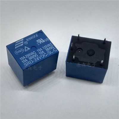 SRD-24V小型直流转换型5脚功率继电器10A代替JZC-23F (4123)24VDC
