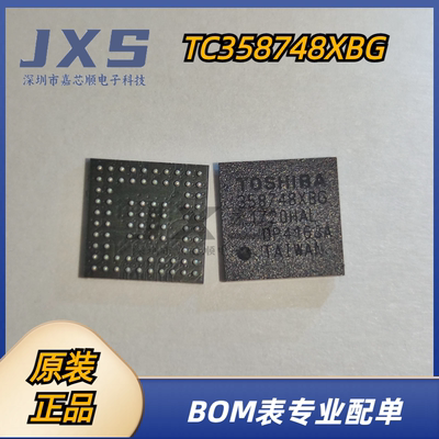 TC358748XBG 全新原装正品 VFBGA-80 电信接口转换器IC芯片