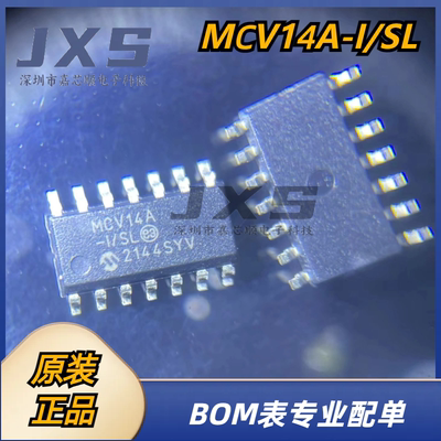 MCV14A-I/SL全新原装正品SOP14 8位微控制器MCU 运算放大器IC芯片