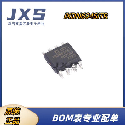 IXDN604SITR 全新原装 SOP-8 丝印IXDN604SI 4A 栅极驱动IC芯片