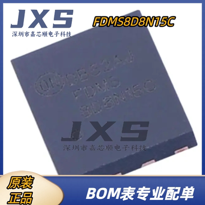 8D8N15C  FDMS8D8N15C 全新原装正品 PQFN-8  MOS管场效应管N沟道