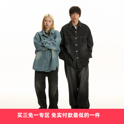 TGNS美式水洗做旧牛仔衬衫