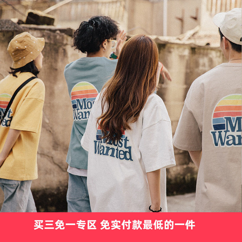 MostwantedLab硬骨头夏季短袖宽松男生字母印花t恤男纯棉彩虹体恤
