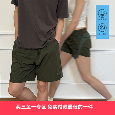 UMAMIISM运动骑行撞色短裤