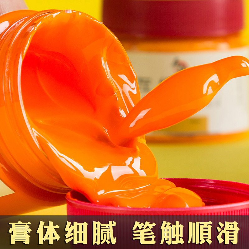 丙烯画颜料套装纺织颜料diy手绘画鞋衣服石头流体染料画画白色金