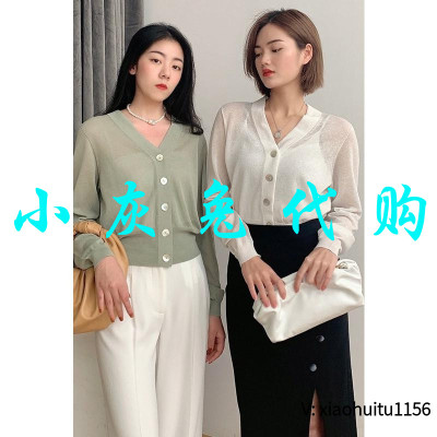 开衫外套5499132-1T31469-033