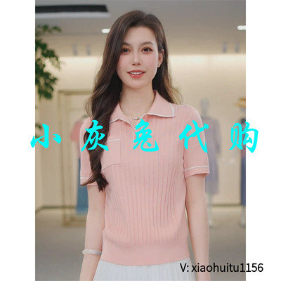 小灰兔专柜正品代购2026夏季POLO衫通勤气质短袖针织衫女138025