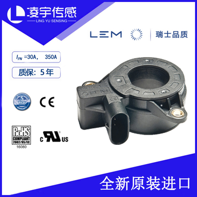 DHAB S/118【瑞士LEM莱姆】电流传感器 互感器 全新原装正品