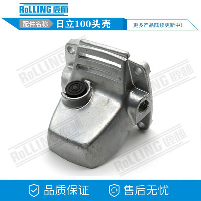 工具配件工具配件电镐