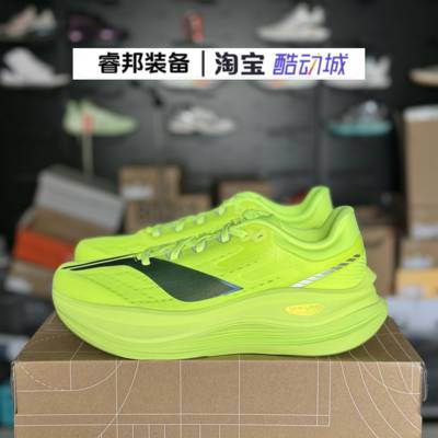 李宁Lining 越影5pro体测中考高考竞速训练䨻科技软弹跑鞋ARHV013