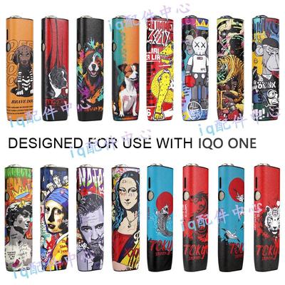 适用iqo六七代ILUMA一体机保护套