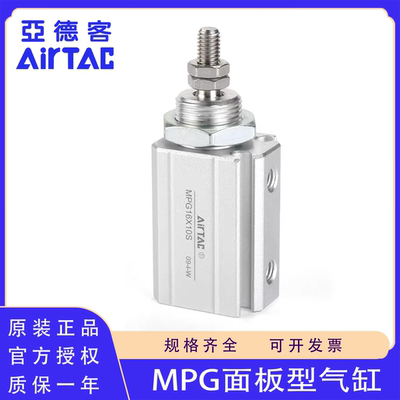 原装正品亚德客MPG面板型气缸