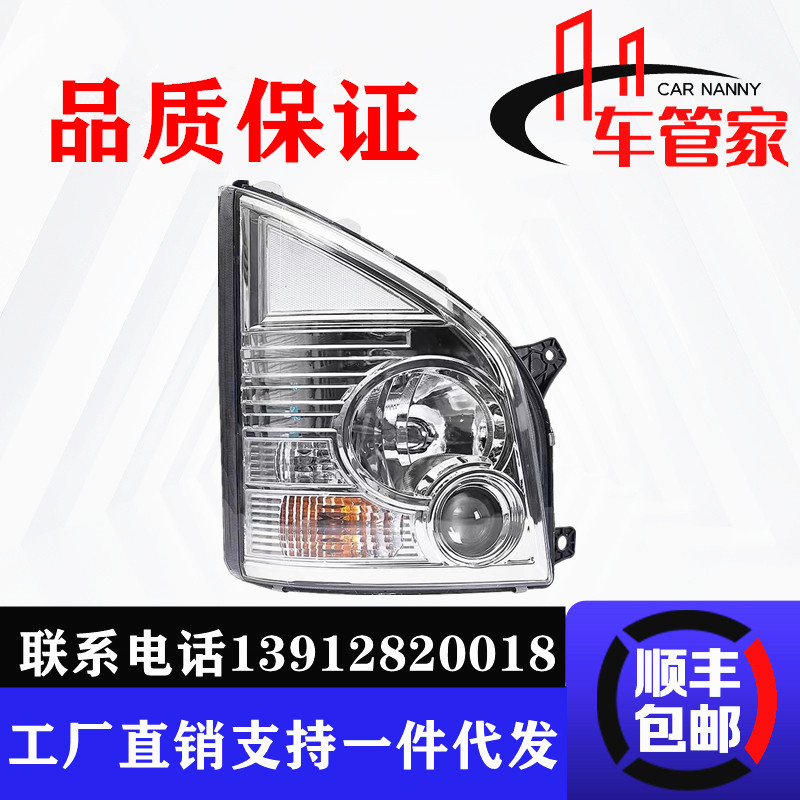 适用于一汽解放青岛虎威虎VNM虎V前大灯总成前照灯虎VH大灯总成