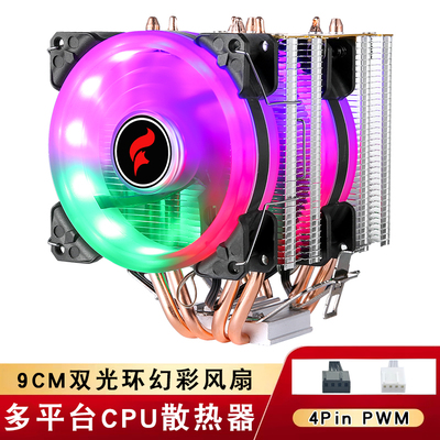 双塔CPU散热器4PIN12代115x79