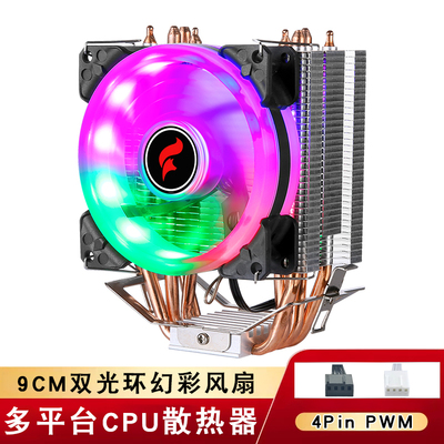 12代6铜管cpu散热器4pin风扇115x散热2011彩灯风扇x99温控1700i5