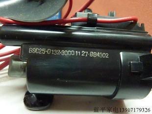 包邮 适用于康佳电视机高压包BSC25-0132 A2176E T2168E 30001127