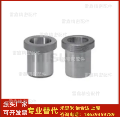 米思米同JBHUNP4-10 3-8  3-10  3-12 4-6 8 10 12 15 16夹具衬套