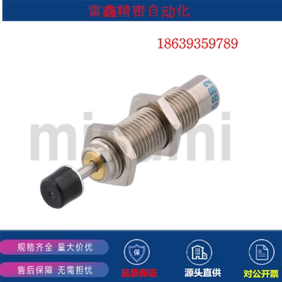 米思米同款MAKC0404A CXC-MAKC0806L CXC-MAKC1008M缓冲器