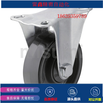 替代米思米CNGS/CNSGJ/CNGJ75/50/65/100/125/150-R脚轮轻中载型