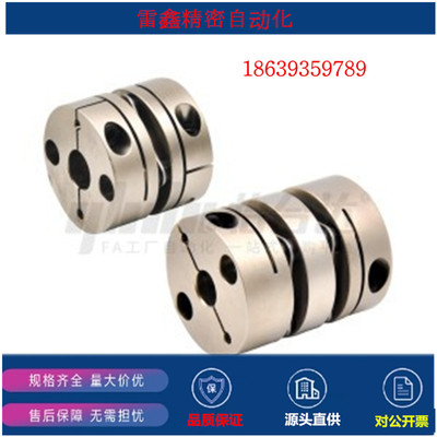 怡合达同款DEG11-D19  26 29 34 39 44 56 -d3  5  6.35-e3联轴器