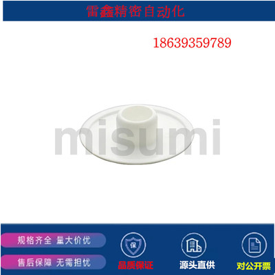 米思米同款MTCSC/MTCSB/MTCSC/MTCSW4/5/6/8/10/12沉孔用保护盖