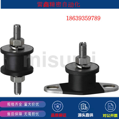 米思米同款EBGOMA12160/15150/20150/20200/25180 防震橡胶座
