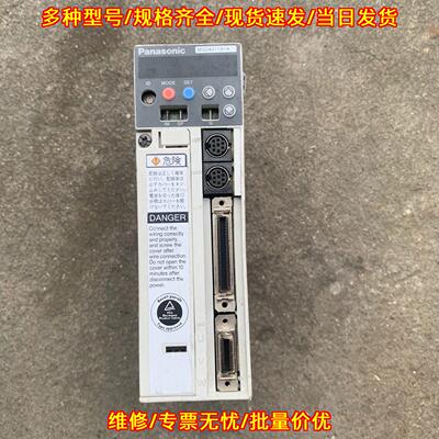 MSDA011A1A 松下伺服驱动器 工控自动化配件议价维修