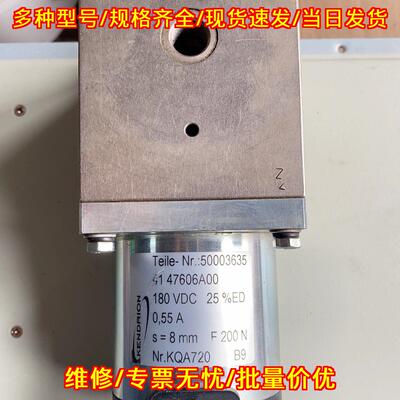 KQA720 电磁油泵 德国KENDRION工业工控配件议价维修