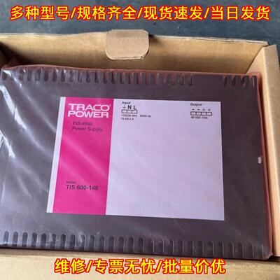 TIS-600-148 工业电源 GE TRACO POWER 工控电源议价维修