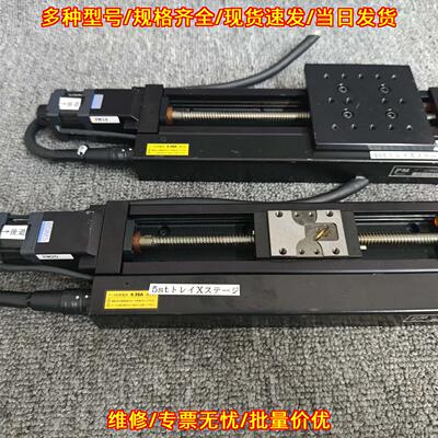 PMM33B2 PM系列直线导轨 VEXTA电机 工业自动化移动滑台议价维修