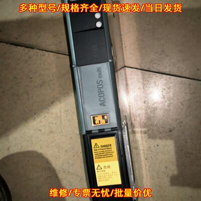 8B0C0160HW0 贝加莱ACOPOSmulti 工控电源模块议价维修