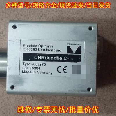5009276 CHRocodile C 普雷茨特光谱共焦工业光学器件议价维修