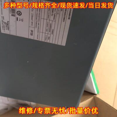 LXM16DU15M2X 伺服驱动器 1.5KW 工业自动化控制配件议价维修