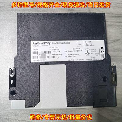 1756-DNB DeviceNet桥扫描模块 工控自动化通讯模块议价维修